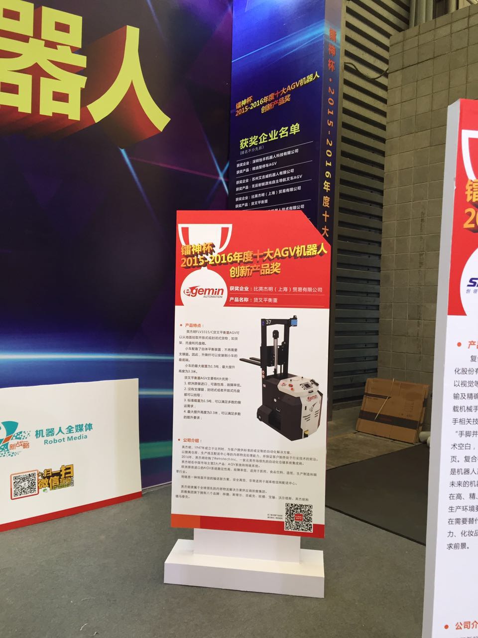 Egemin’s counterbalance AGV among most innovative AGV products for ...